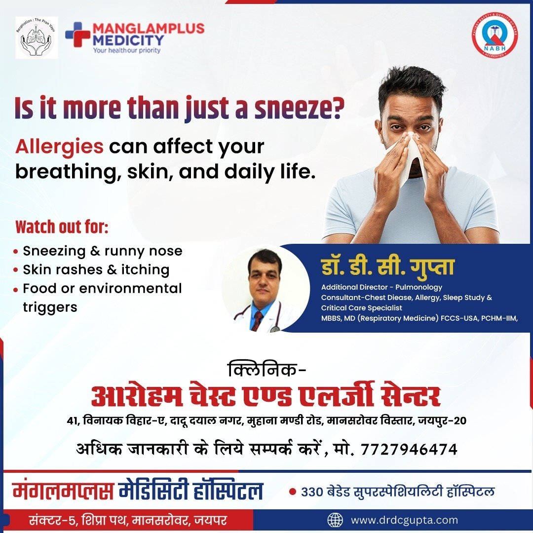 Latest News & Health Updates | Dr. DC Gupta